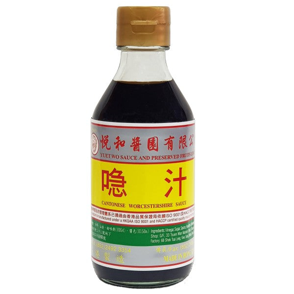 Yuet Wo 悦和 | 喼汁 Cantonese Worcestershire Sauce 210ml – Seed 點籽