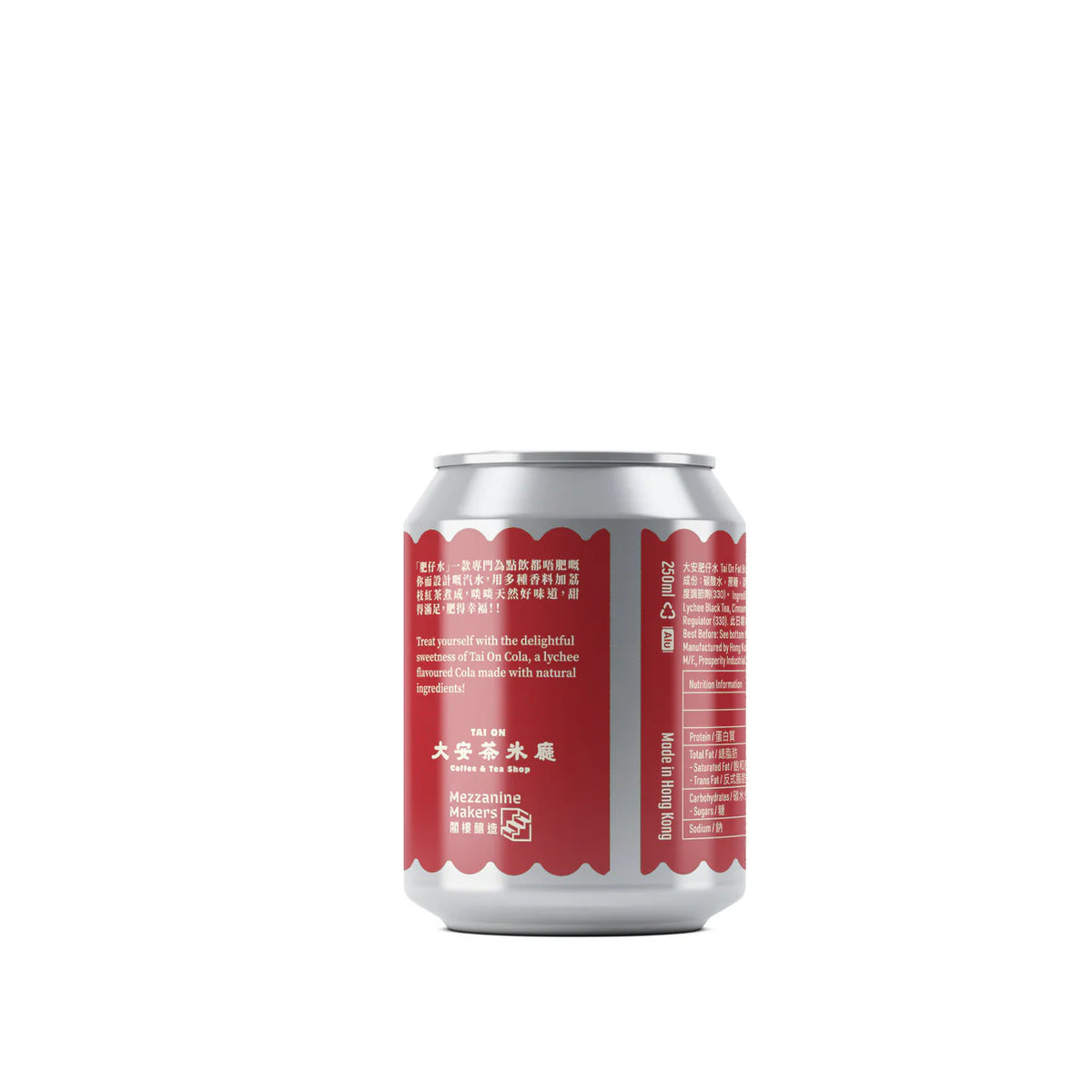 Mezzanine Makers 閣樓釀造｜Tai On Fat Boy Cola 大安肥仔水 250ml – Seed 點籽